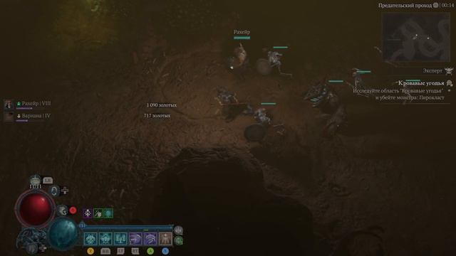 Diablo IV Vessel of Hatred часть 25