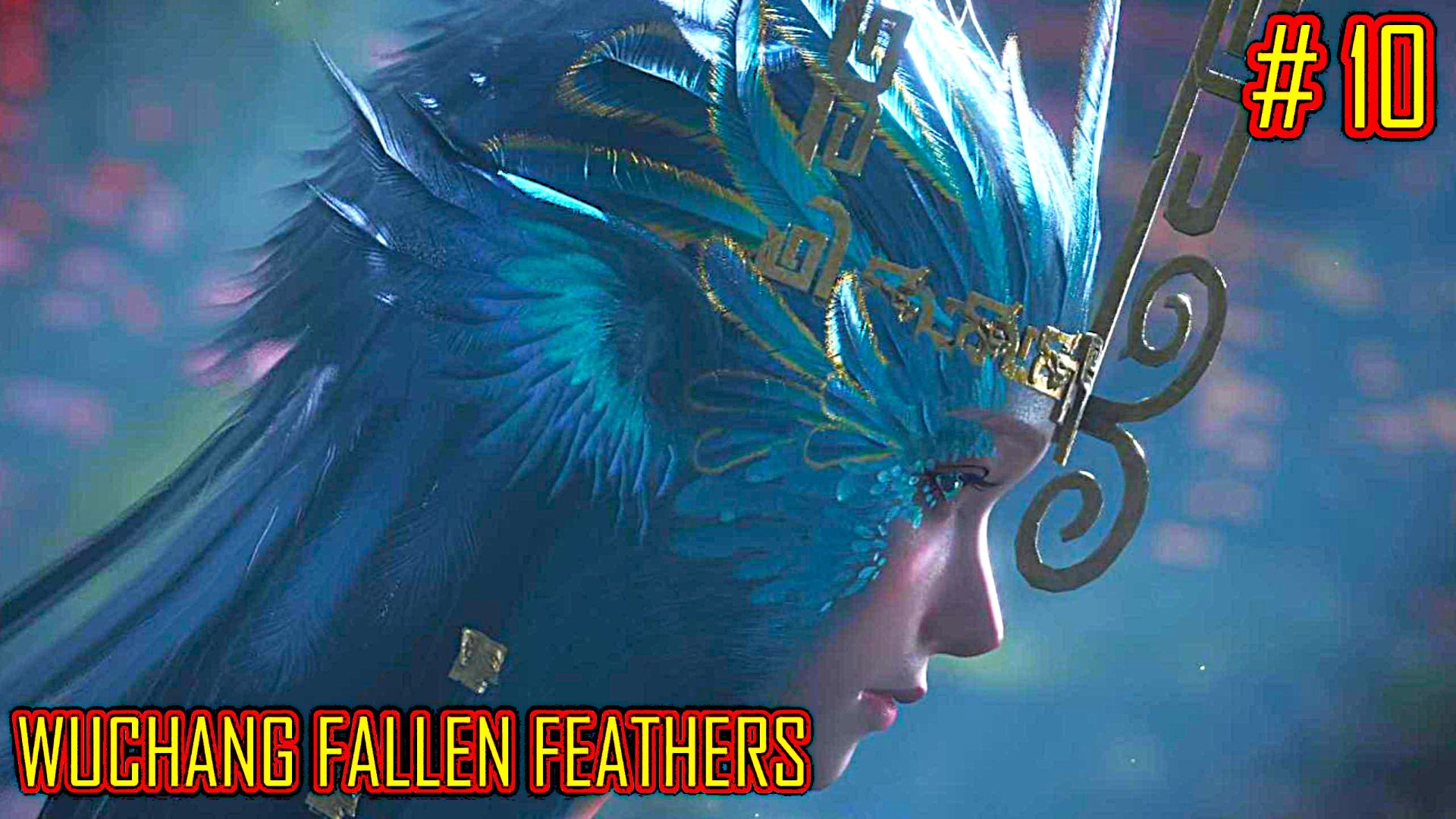 WUCHANG FALLEN FEATHERS прохождение часть 10
