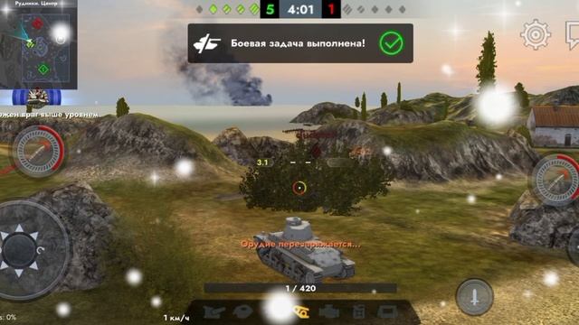 В танках путь новичка до мастера! 5 серия