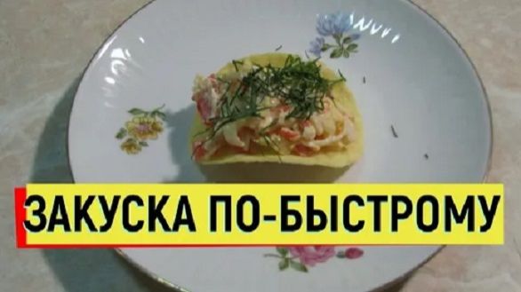 ЗАКУСКА ИЗ ЧИПСОВ УДИВИ ГОСТЕЙ БЫСТРО ПРОСТО ВКУСНО #рецепт #закуска #чипсы