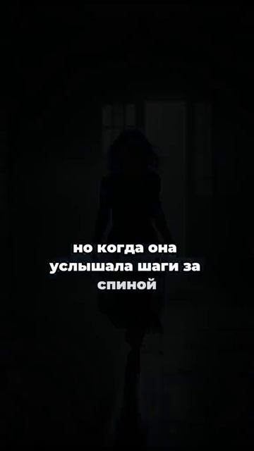 Страшные истории ИИ