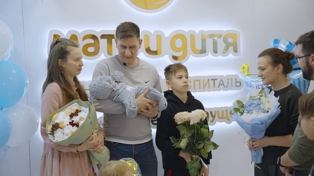 Выписка из роддома в Уфе под ключ