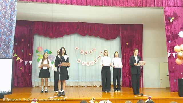 "Начало концерта."