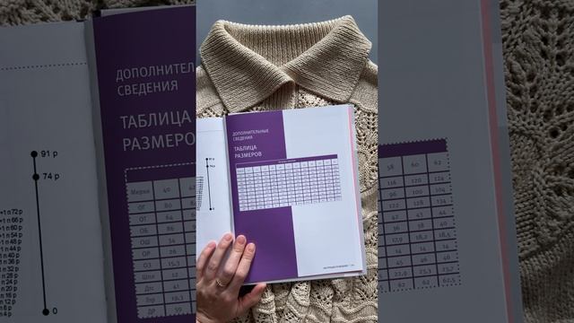 Инструкция джемпер Каттлея. Обзорное видео