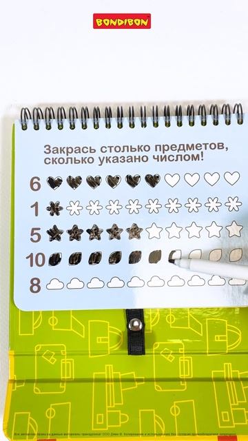 Компактная игра в дорогу Малыши считают #настольныеигры #настолки #настольнаяигра #games #tabletop