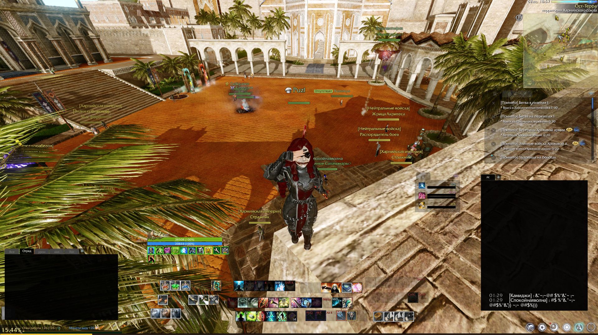 ArcheAge- Прайм [Шаеда] _ 09/12/2025