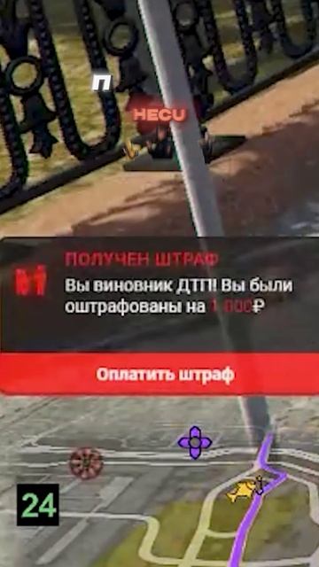 СИСТЕМА ВЫДАЛА МНЕ НАКАЗАНИЕ В GTA 5 RMRP