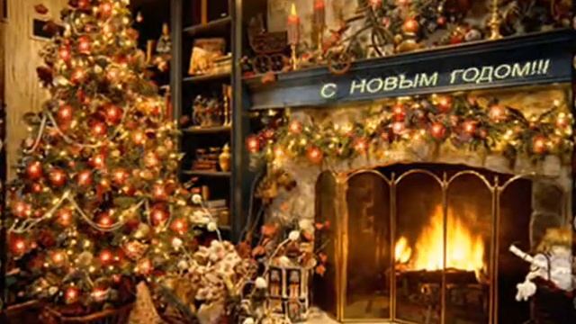 Песня про Новый год - Александр Сергеевич Миронов (слайд-шоу Денис Миронов)