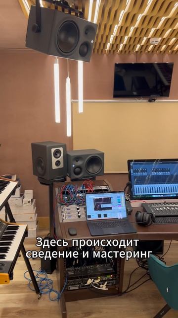 Удобства создания трека в студии звукозаписи "RecSpace"