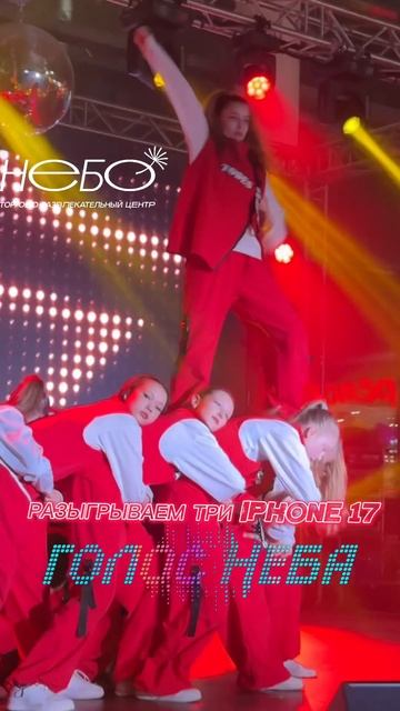 Да-да, это шоу, где зрителям действительно дарят IPHONE 17🎁📱