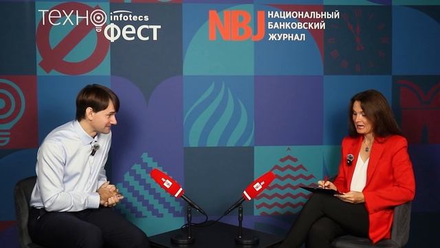 Интервью Александра Бодрова для Журнала NBJ на Большом Московском ИнфоТеКС ТехноФесте
