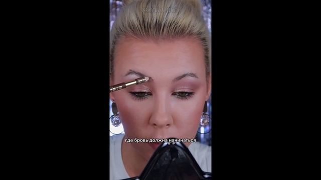 Современное оформление бровей, "без соболей".