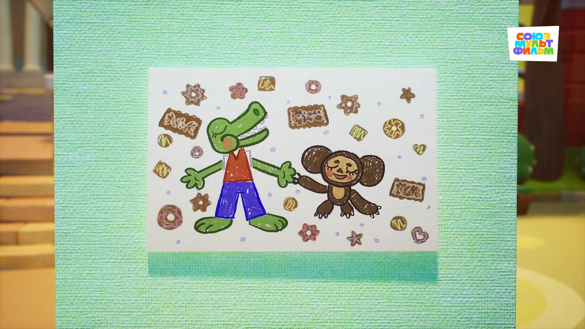 Чебурашка - Вагон пряников - Союзмультфильм HD