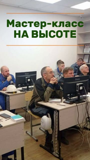 Мастер-класс для сотрудников КЗ "ЭКСПЕРТ-КАБЕЛЬ" по работе на высоте