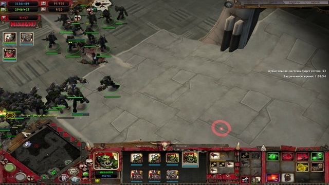 Warhammer 40,000 Dawn of War - Soulstorm #5 (Без комментариев)