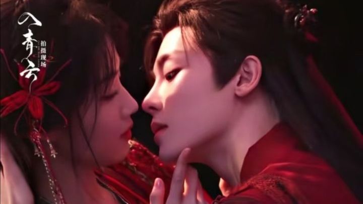 Русский кавер «Любовь в облаках»