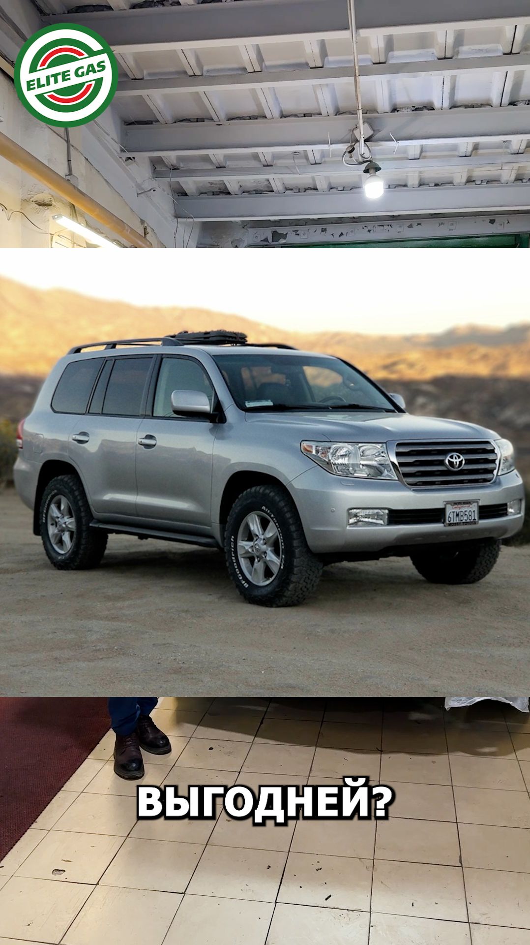 Какой Land Cruiser 200 выгоднее покупать? 💰🤔