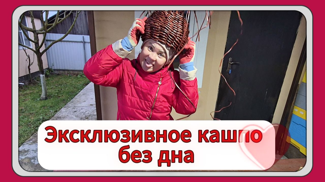 Творческий эксперимент, финал. (2часть)