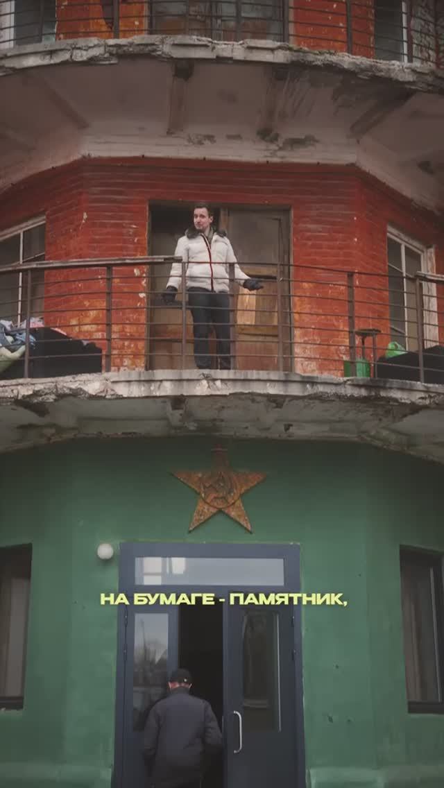 «Дом со звездой» — здание в историческом районе Казани Адмиралтейская слобода