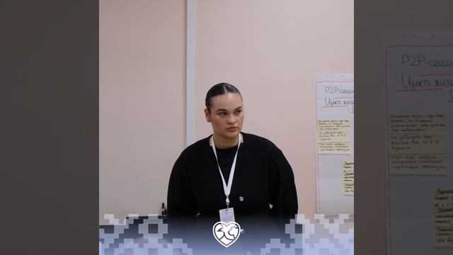 🤝 Быть наравне | БСФ