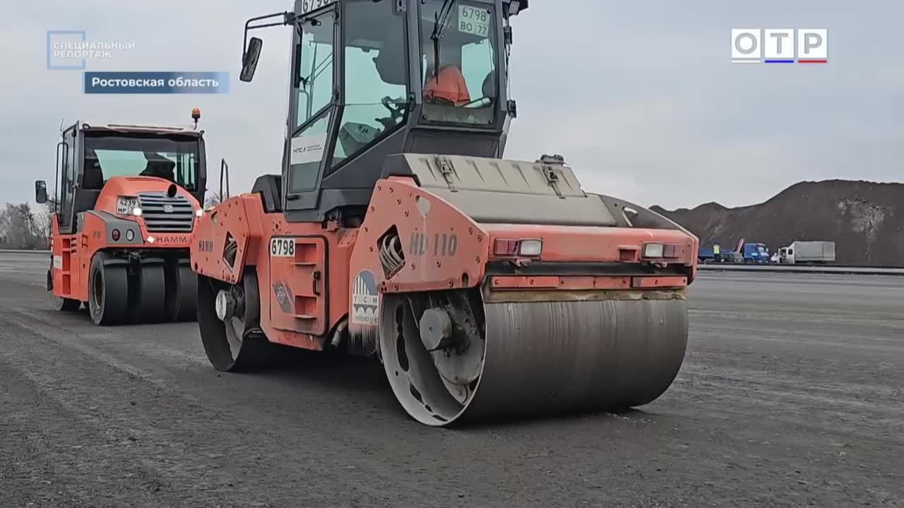 Дорога к морю. Перезагрузка М-4 «Дон»