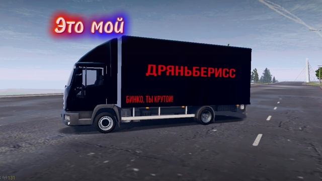 По моему, победила дружба ❤️🩹