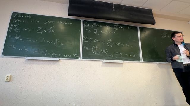 09.12.2025 Тринадцатая лекция по функциональному анализу