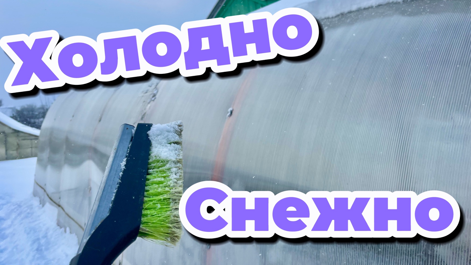 Садисты не дремлют!