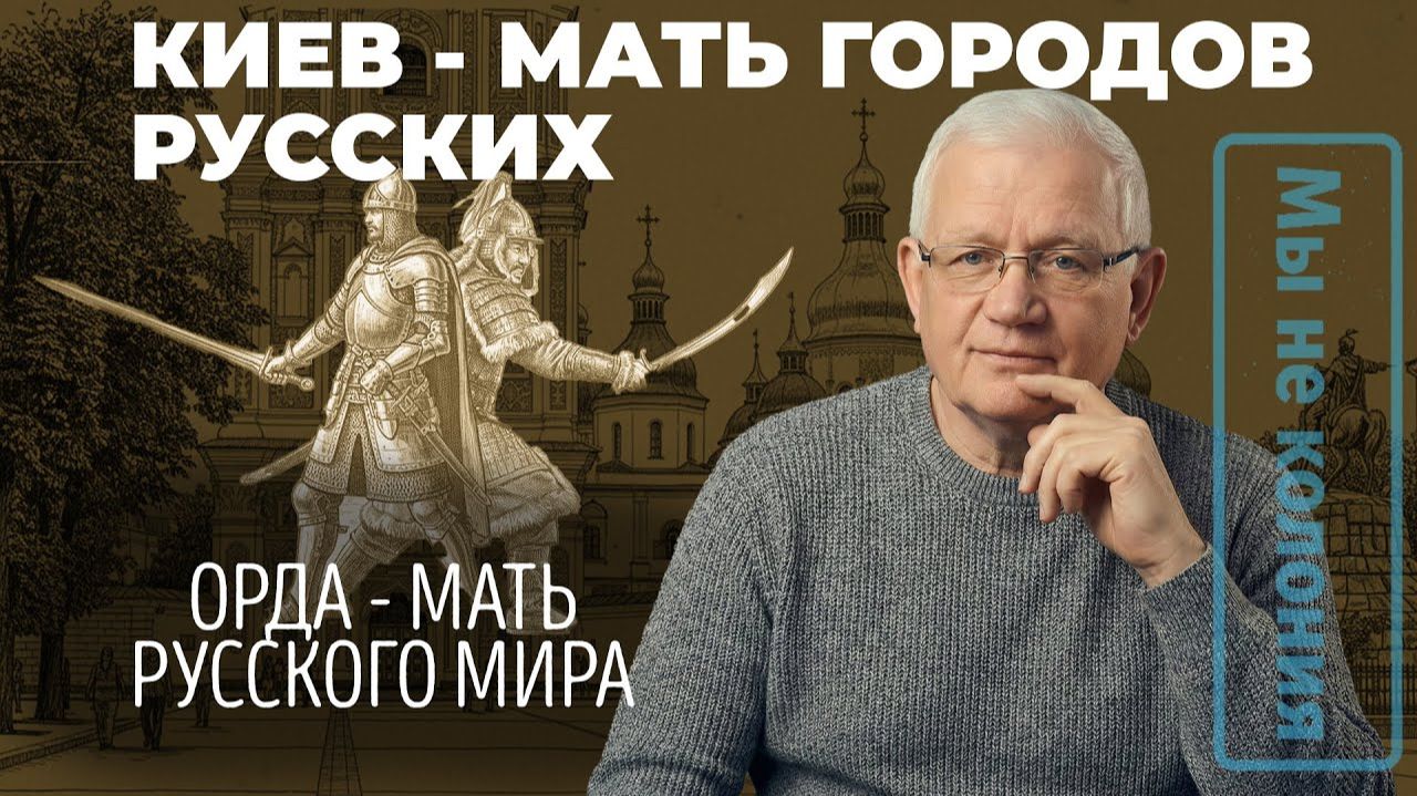 Грядет Беловежская пуща наоборот: Государство «Россия-Белоруссия-Малороссия». Где место Казахстана?
