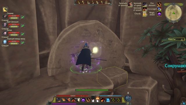 19)GEDONIA НАЧАЛО ПОСЛЕ КОНЦА