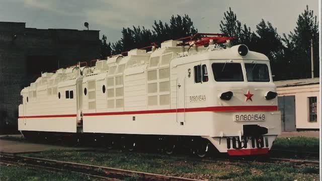 Электровозы СССР.