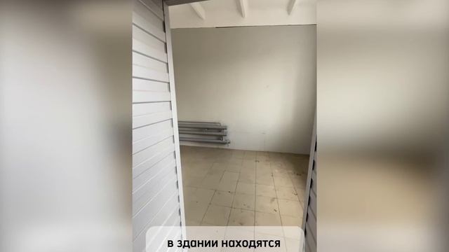 Склад на ул. Парашютная