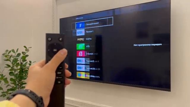 Телевизор гостиная