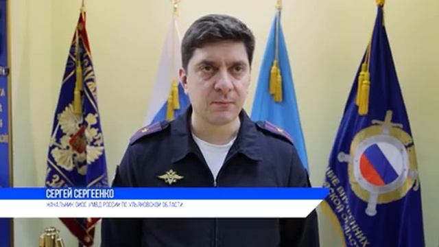 Полиция 73. Выпуск 79