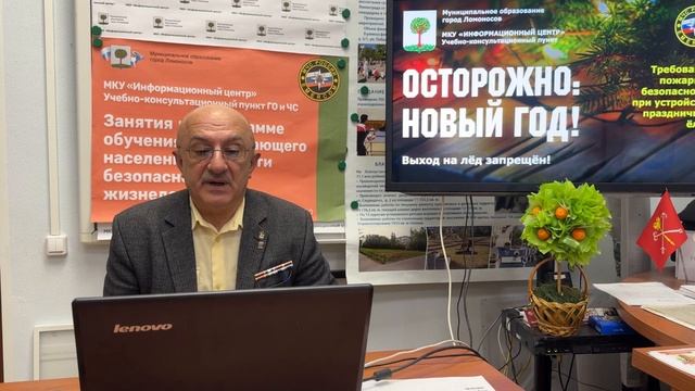 Лекция ГО и ЧС