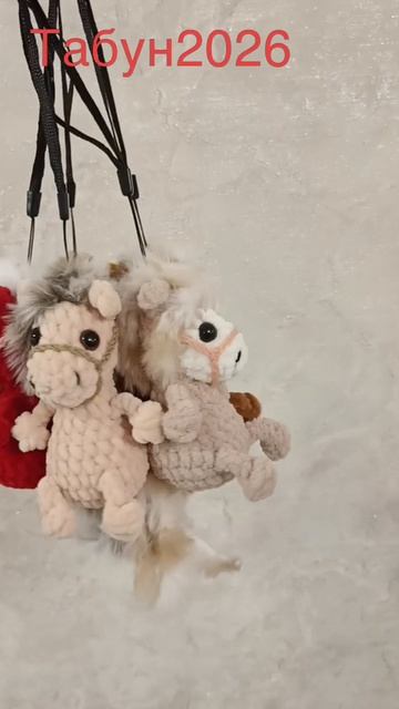 +5 лошадок в #Табун2026 #БешеныеКрючки #БешеныйДвиж