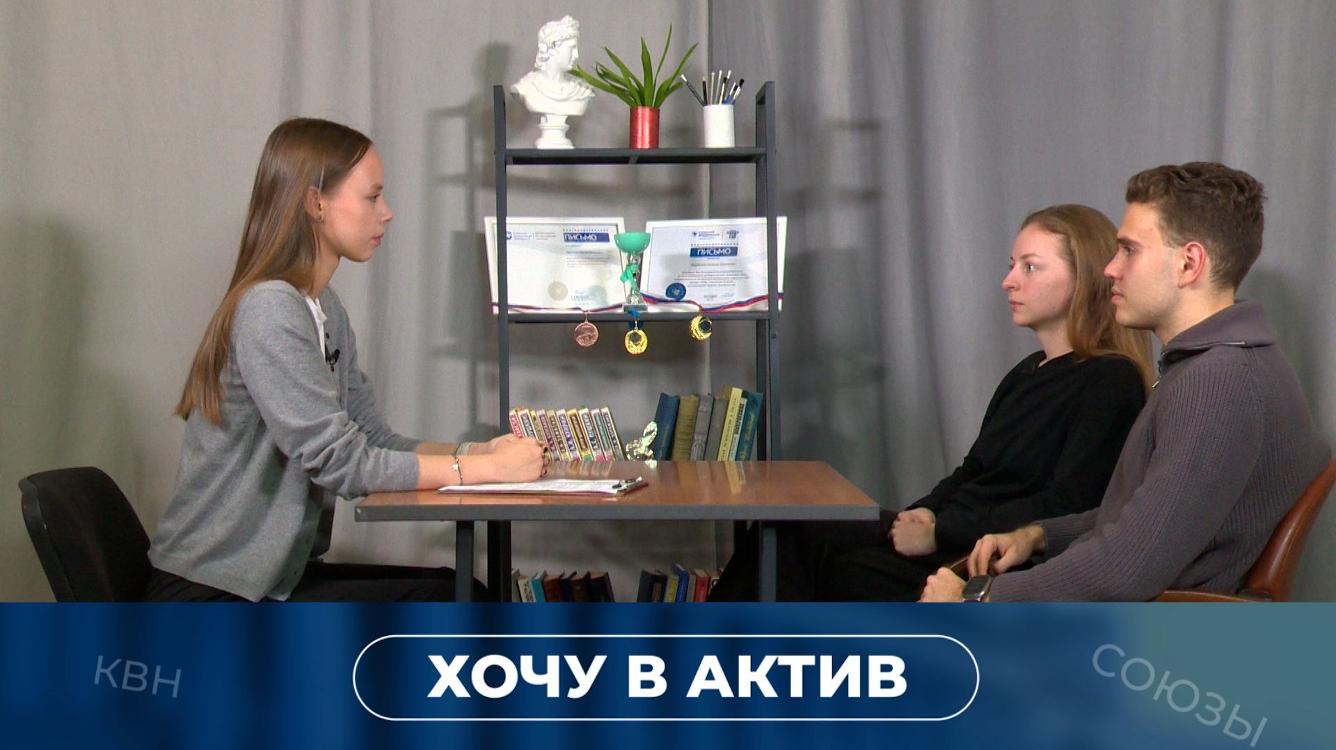 Финансовый клуб. Хочу в актив. Выпуск 12