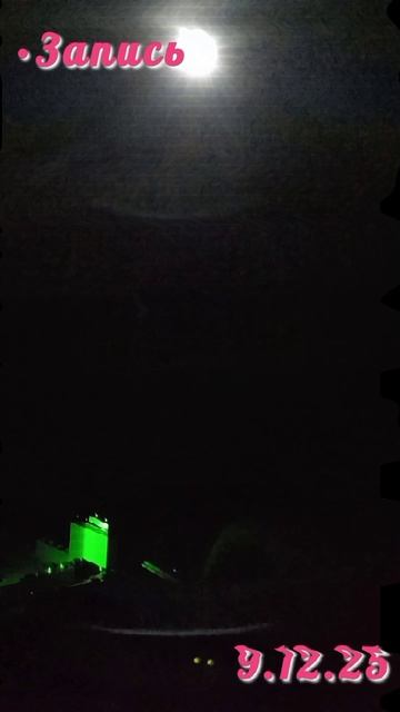 ТЕМНОТА… СРКН