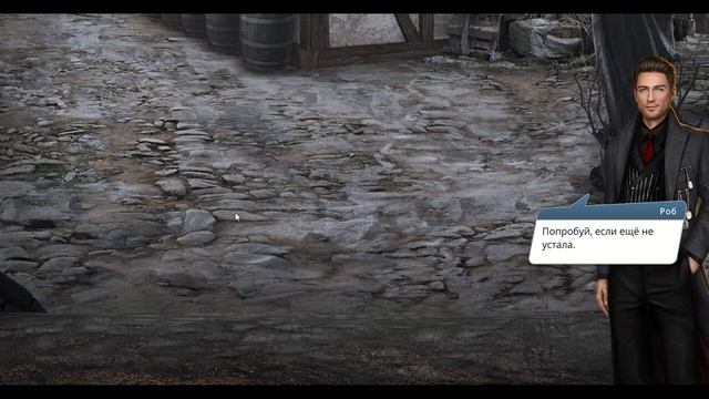 Клуб романтики Арканум 3 сезон Разные пути одна дорога [4]