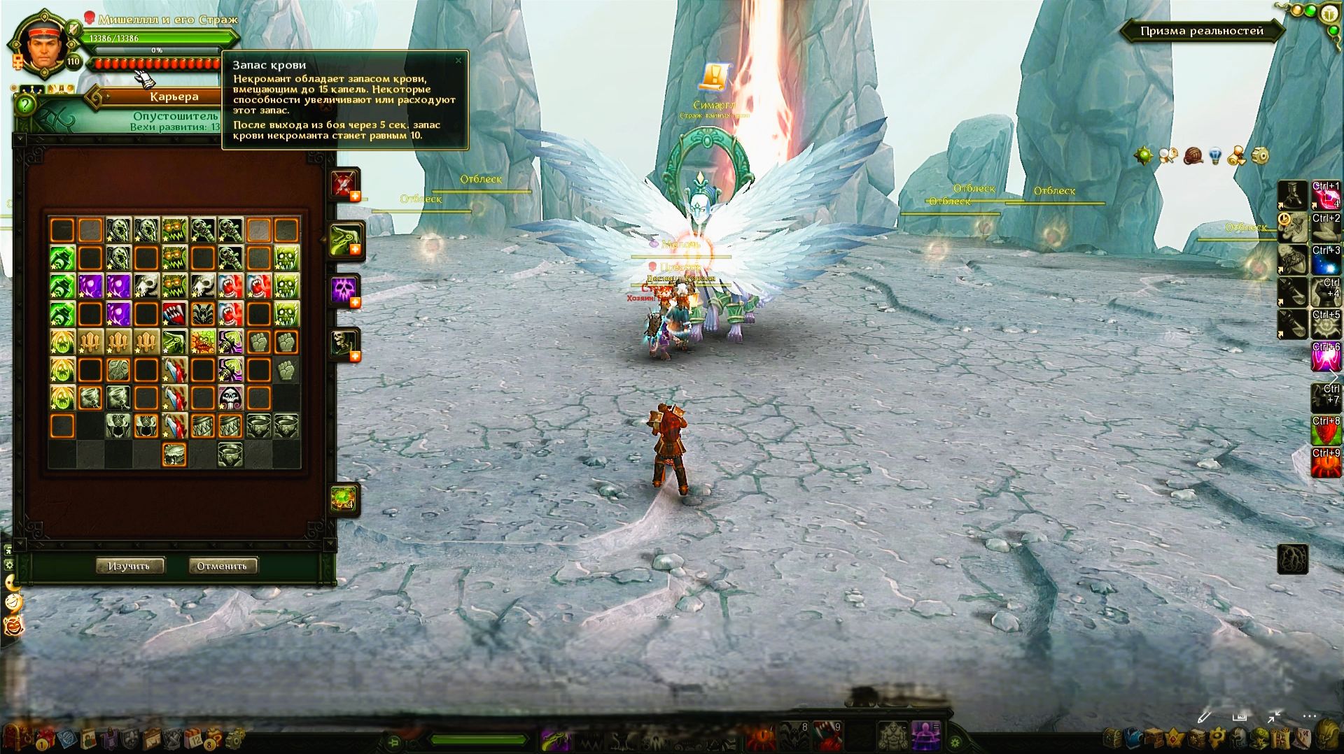 Игра   Аллоды   Онлайн.   Танкист555.   Быстрая Прокачка 110 уровня.   Ролевая Игра.   MMORPG