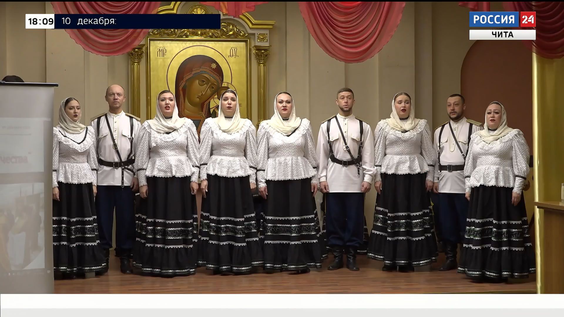 Рождественские чтения по направлению "Церковь и казачество" Репортаж ГТРК Чита