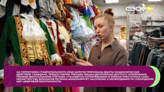 Сценарий цен. Аниматоры