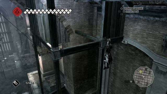 Логово тамплиеров ► Assassin's Creed 2 #16