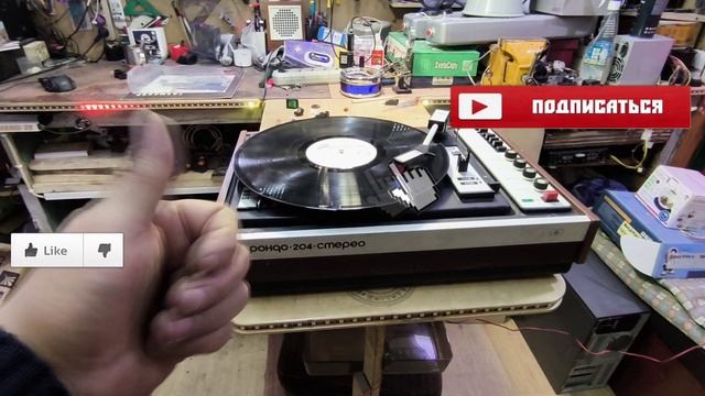 РОНДО 204 СТЕРЕО ЗАМЕНА ИГЛЫ, ВСКРЫТИЕ ВЕГА 119 СТЕРЕО КУЧА ШУРУПОВ, РЕМОНТ ПРОВЕРКА ГАЗМАНОВ СТРАЙК