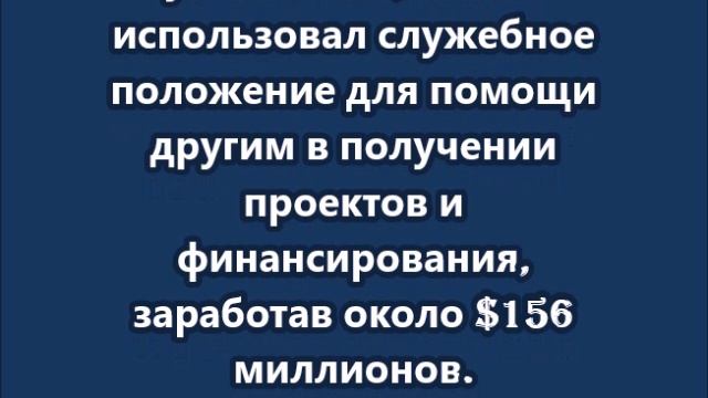 В Китае казнили за взятки экс-гендиректора крупной финансовой компании