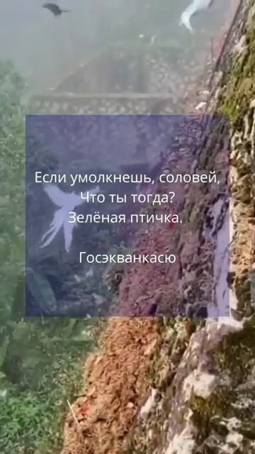 Мотивирующая #трёхстишие