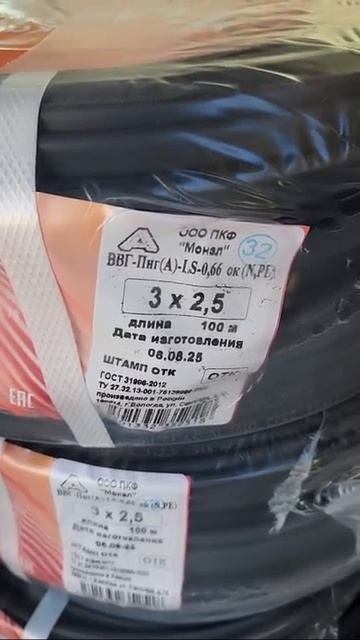 Кабель только честного сечения и сопротивления.