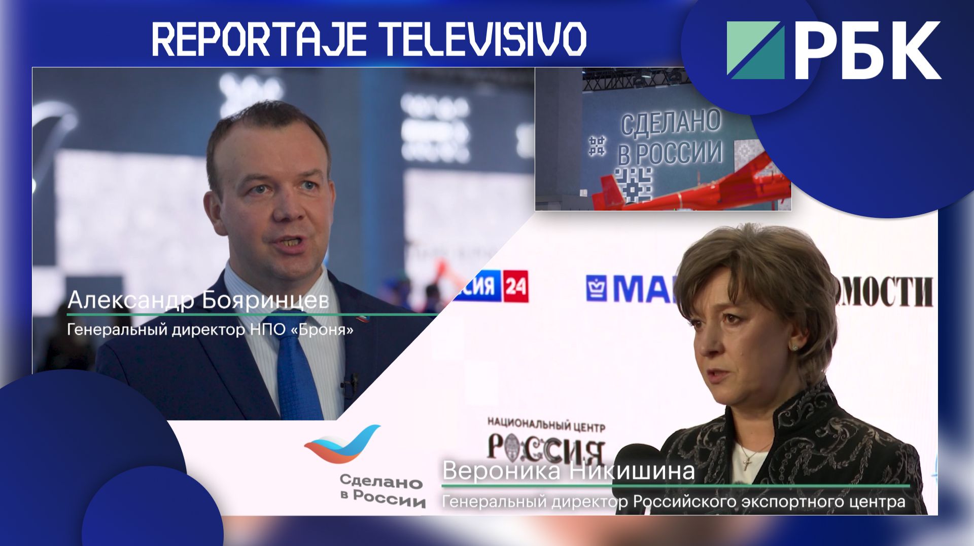 El canal de televisión RBC sobre la victoria de Bronya en el concurso "Exportador del Año"