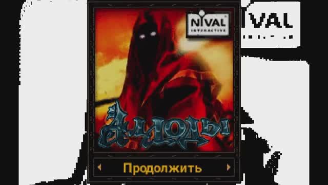Allods pПоследняя / Java