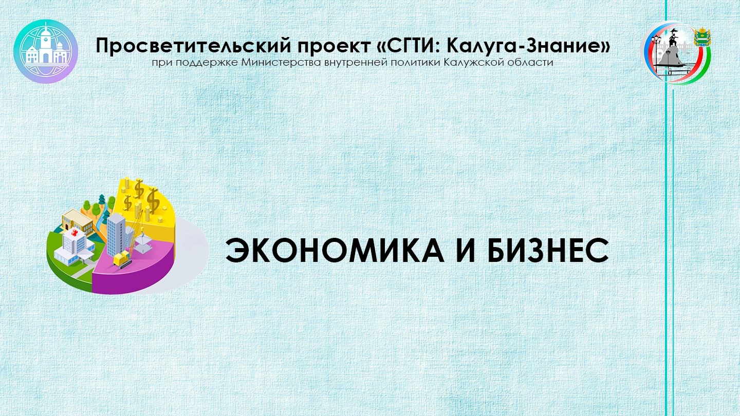 Россия - правовое государство